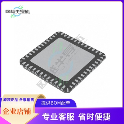 TLE9260QXXUMA1【IC INTERFACE SPECIALIZED 48VQFN】