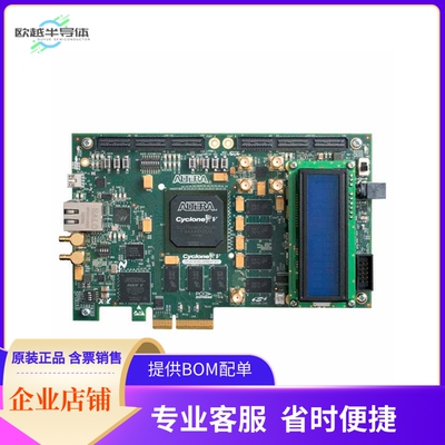 DK-DEV-5CGTD9N【CYCLONE V GT DEVELOPMENT KIT】开发板 套件
