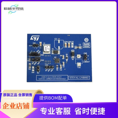 STEVAL-LNBH02【EVAL BOARD FOR LNBH25S】开发板 套件 编程器