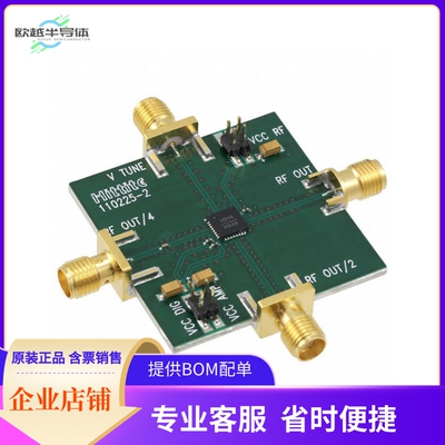 110227-HMC514LP5【BOARD EVAL HMC514LP5E】开发板 套件 编程器