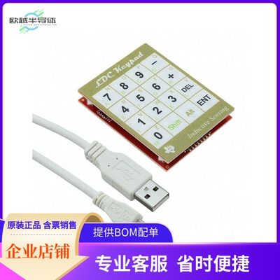 LDC1314KEYPAD-EVM【EVALUATION MODULE】开发板 套件 编程器