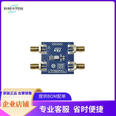 STEVAL-OET002V1【EVAL BOARD FOR EMIF02-01OABRY】开发板 套件