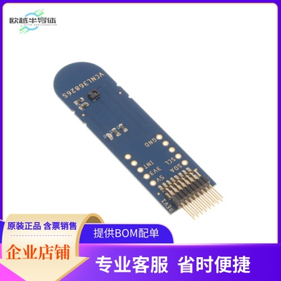 VCNL36826S-SB【EVAL BOARD FOR VCNL36826S】开发板 套件 编程器