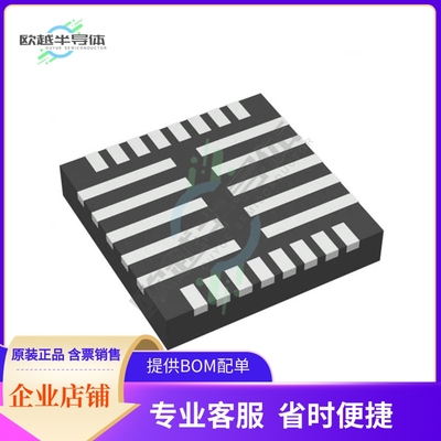 原装电源管理芯片 MP6540HGU-A-P 提供电子元器件BOM配单