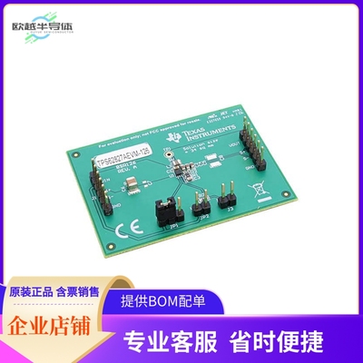 TPS62827AEVM-126【TPS62827A 5.5-V INPUT, 4-A OUTPU】开发板