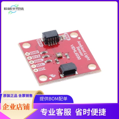SEN-15436【AMBIENT LIGHT SENSOR - VEML6030】开发板 套件 编
