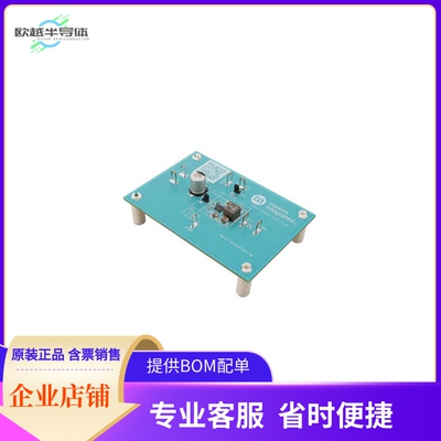 MAX17634AEVKIT#【EVAL MAX17634A BUCK】开发板 套件 编程器