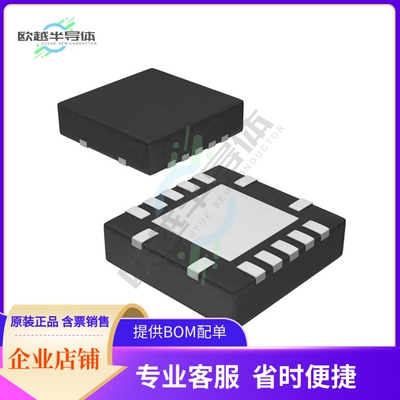 原装电源管理芯片 TPS54622RHLREP 提供电子元器件BOM配单