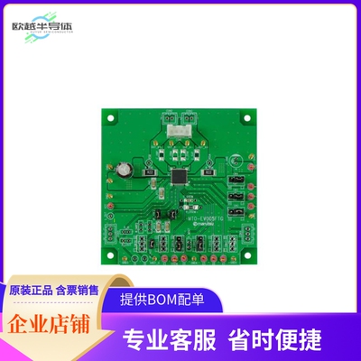 MTO-EV005(TB62261FTG)【TOSHIBA TB62261FTG EVAL BOARD】开发