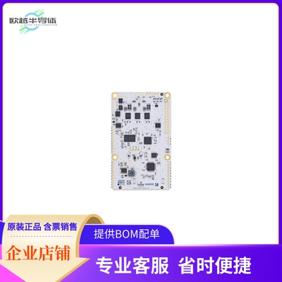 TMC4671-TOSV-REF【REF DESIGN FOR VENTILATORS】开发板 套件