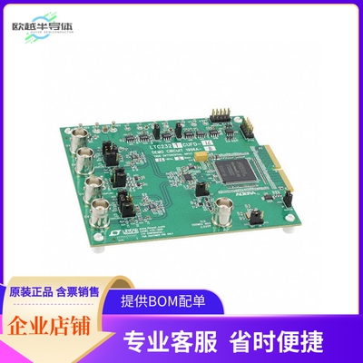 DC1996A-B【BOARD EVAL FOR LTC2321-16】开发板 套件 编程器