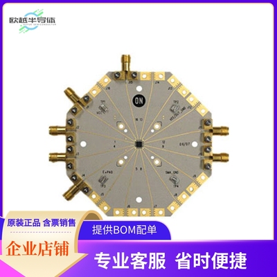 NB7V33MMNGEVB【BOARD EVAL NB7V33M】开发板 套件 编程器