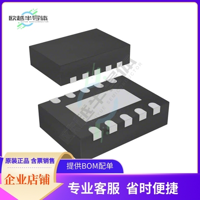 原装电源管理芯片 MAX17541GATB+T 提供电子元器件BOM配单