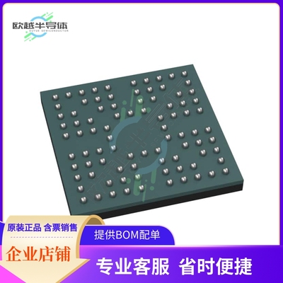 数据采集芯片ATMXT640U-CCUR023 原装正品提供电子元器件配单服务