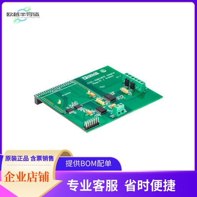 EVAL-ADM2587ERPIZ【ADM2587E RASPBERRY PI EVALUATION】开发板