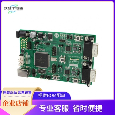 NCV73810V2GEVB【BOARD EVAL FLEXRAY BUS NCV7381】开发板 套件