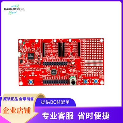 DM240016【PIC24FJ256GA7 CURIOSITY EVAL BRD】开发板 套件 编