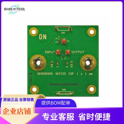 NCP335FCT2GEVB【EVAL BOARD NCP335FCT2G】开发板 套件 编程器
