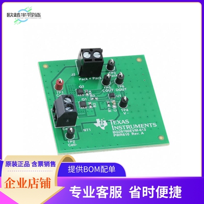 BQ29700EVM-610【EVAL MODULE FOR BQ29700】开发板 套件 编程器