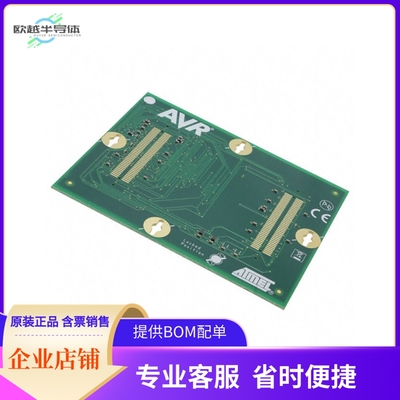ATSTK600-RC09【STK600 ROUTING CARD AVR】开发板 套件 编程器