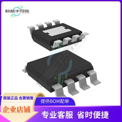 原装电源管理芯片 LT8302IS8E#TRPBF 提供电子元器件BOM配单