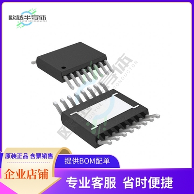 原装电源管理芯片 LTC3246IMSE#PBF 提供电子元器件BOM配单