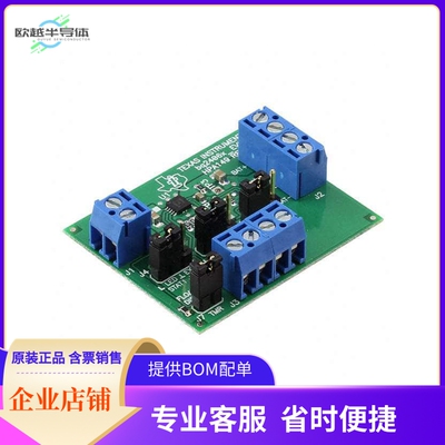 BQ24061EVM-002【EVAL MODULE FOR BQ24061-002】开发板 套件 编
