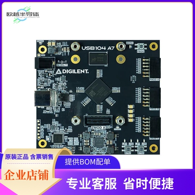 410-398【USB104 A7: ARTIX-7 FPGA DEVELOPM】开发板 套件 编程