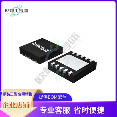 原装电源管理芯片 ISL9011AIRCCZ-T 提供电子元器件BOM配单