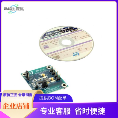 STEVAL-ISA077V2【BOARD EVAL L6920D】开发板 套件 编程器