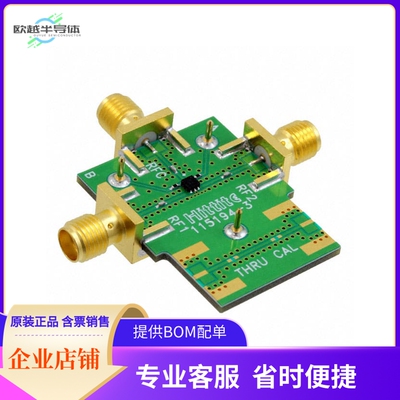 115195-HMC536LP2【BOARD EVAL HMC536LP2E】开发板 套件 编程器