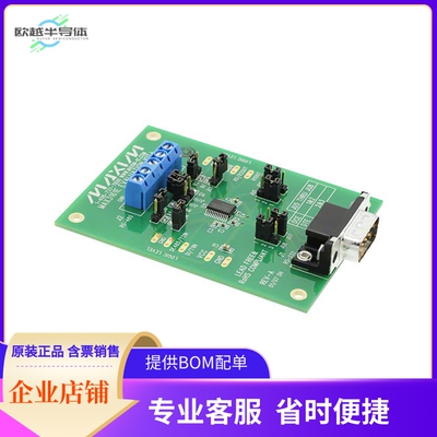 MAX3161EEVKIT+【EVAL KIT FOR MAX3161E】开发板 套件 编程器