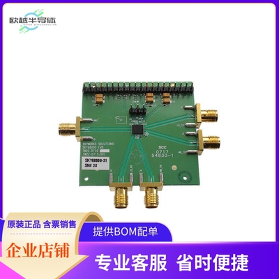 SKY68000-31EK1【EVALUATION BOARD/KIT】开发板 套件 编程器