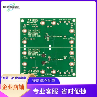 DC1635A【BD DEMO FOR LTC4412 / LTC4414】开发板 套件 编程器