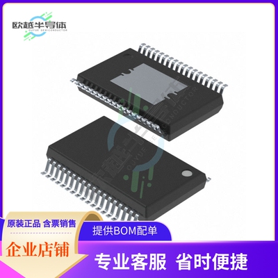 原装电源管理芯片 TLE73682EXUMA2 提供电子元器件BOM配单