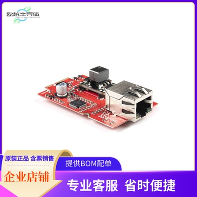 COM-18708【MICROMOD W5500 ETHERNET BOARD】开发板 套件 编程器