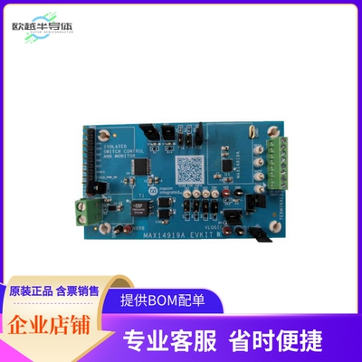 MAX14919AEVKIT#【MAX14919A EVALUATION KIT】开发板 套件 编程