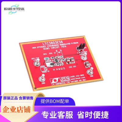 DC781A【BOARD DEMO FOR LTC3803ES6】开发板 套件 编程器