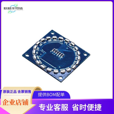ASD2412-R-LG【TINYSHIELDCIRCLEEDGELEDS GREEN】开发板 套件