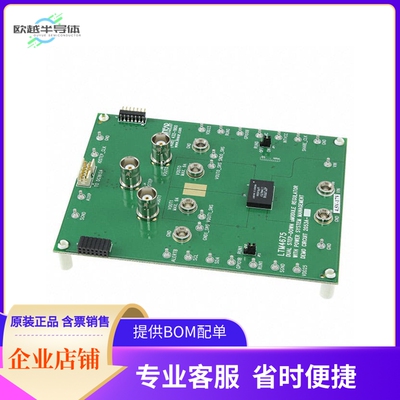 DC2053A【DEMO BOARD LTM4675EY MODULE】开发板 套件 编程器