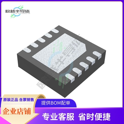 原装电源管理芯片 LTC4080XEDD#PBF 提供电子元器件BOM配单