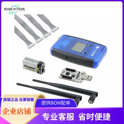 MTDOT-BOX-G-868-B【LORA EVAL KIT 868MHZ】开发板 套件 编程器