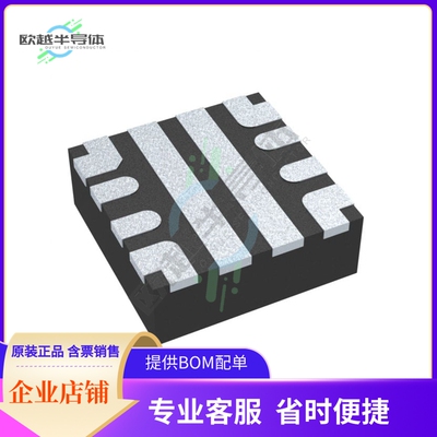 电源管理芯片TPS25972LRPWR 原装正品 提供电子元器件配单服务
