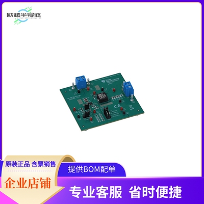 TPS51397AEVM【10-A SYNCHRONOUS STEP-DOWN REGUL】开发板 套件