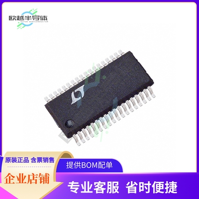 LTC2845IG#PBF【IC TRANSCEIVER FULL 5/3 36SSOP】