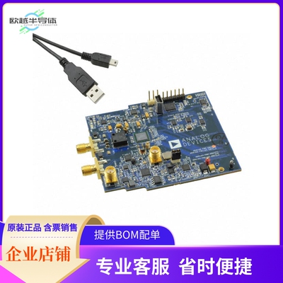 AD9162-FMC-EBZ【BOARD EVAL W/FMC CONN FPGA DEV】开发板 套件