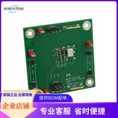 NCP1521BEVB【EVAL BOARD FOR NCP1521B】开发板 套件 编程器