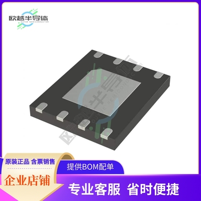 存储芯片M30042040054X0PWAY原装正品提供电子元器件配单服务