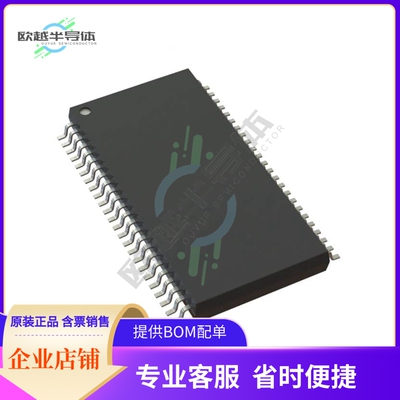 原装电源管理芯片 BU9797AFUV-E2 提供电子元器件BOM配单