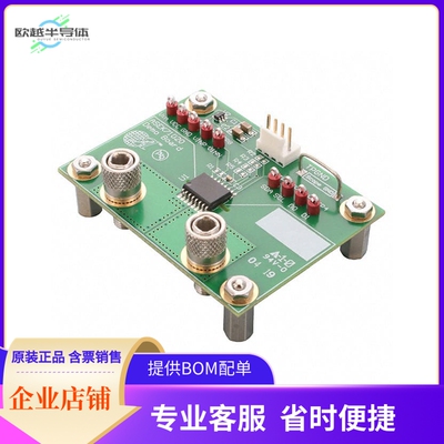 ASEK71020KMAB-030B3-SPI【EVAL BOARD FOR ACS71020】开发板 套